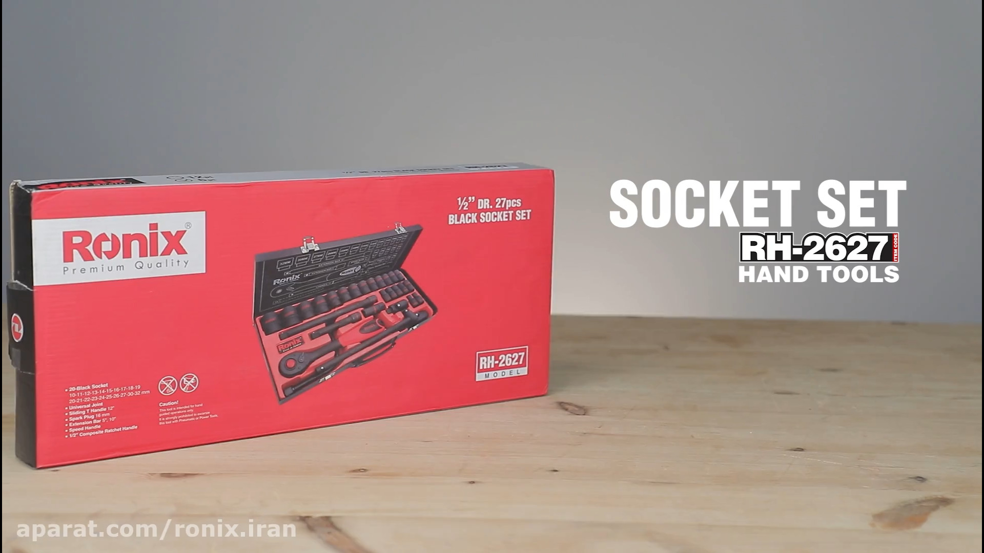 مجموعه بکس 27 عددی رونیکس RH-2627