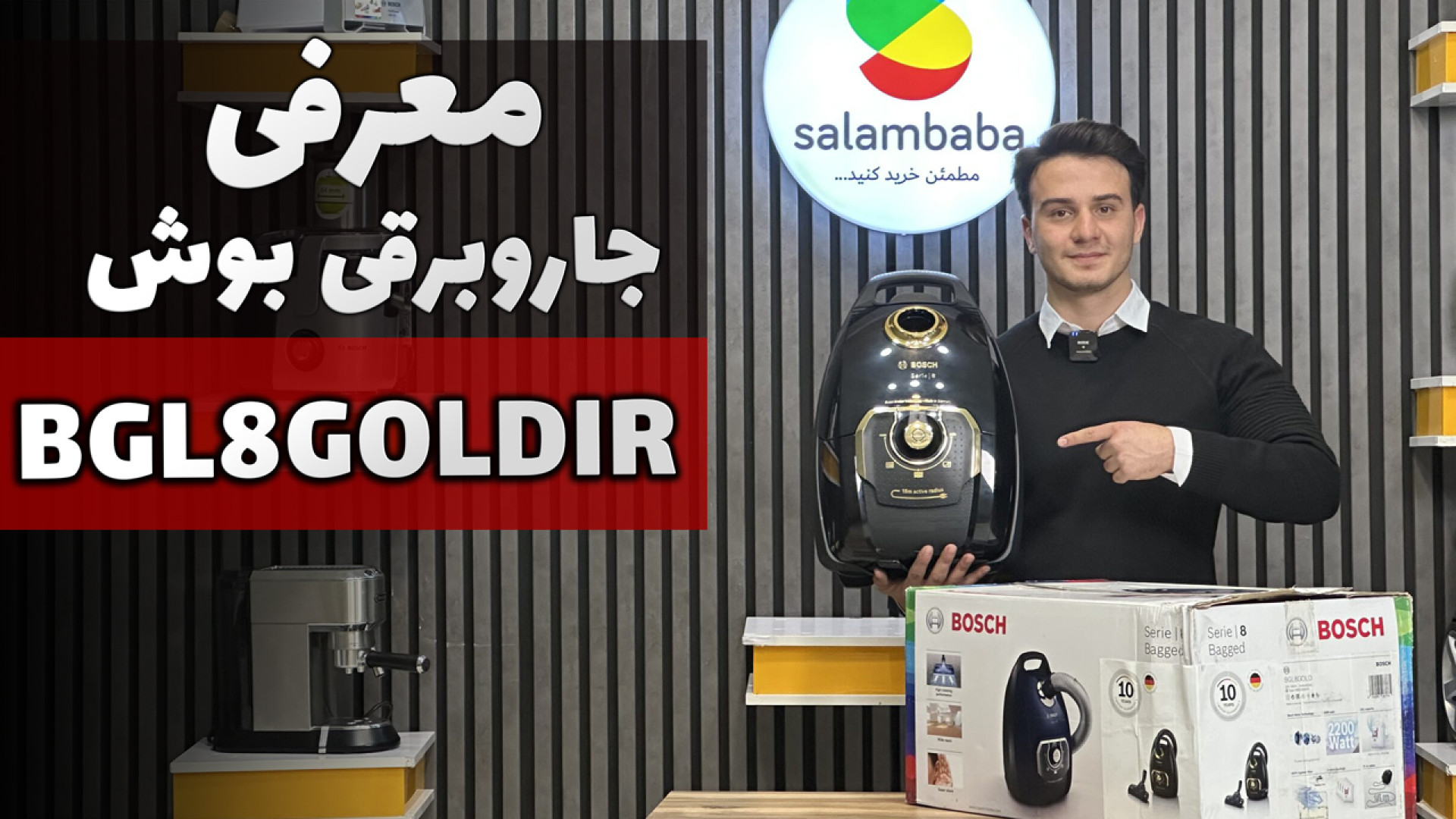 آپارات | سلامـ بابا - آپارات