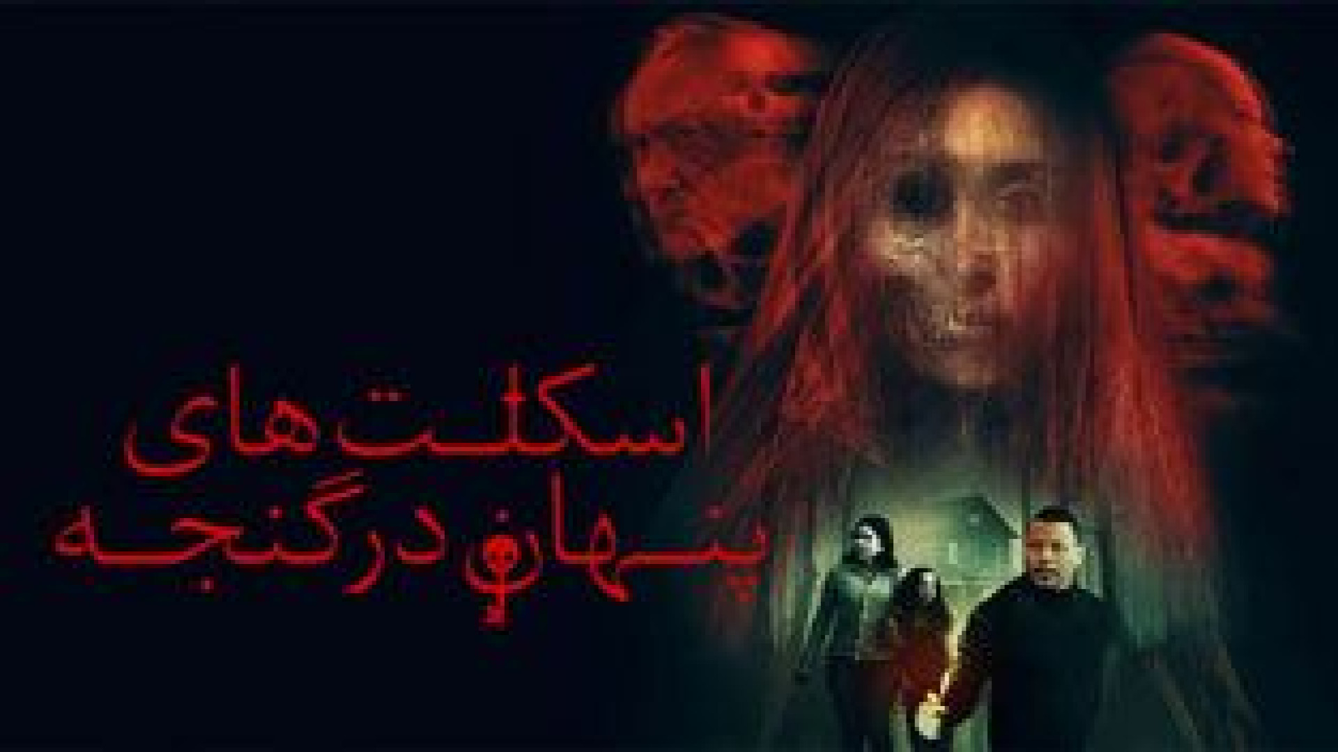 آپارات - سرویس اشتراک ویدیو