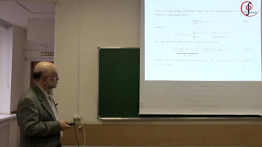 Stochastic Programming, Modeling and Theory. Lecture 1 (15.10.2013)