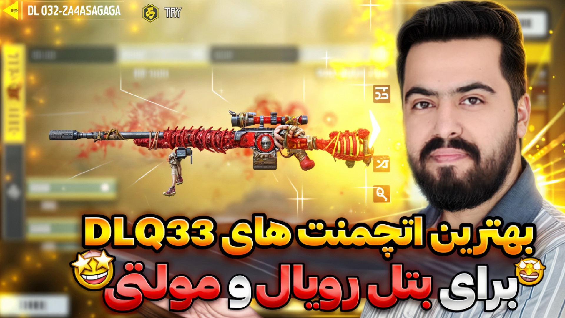 آپارات | Hosein dEmO
