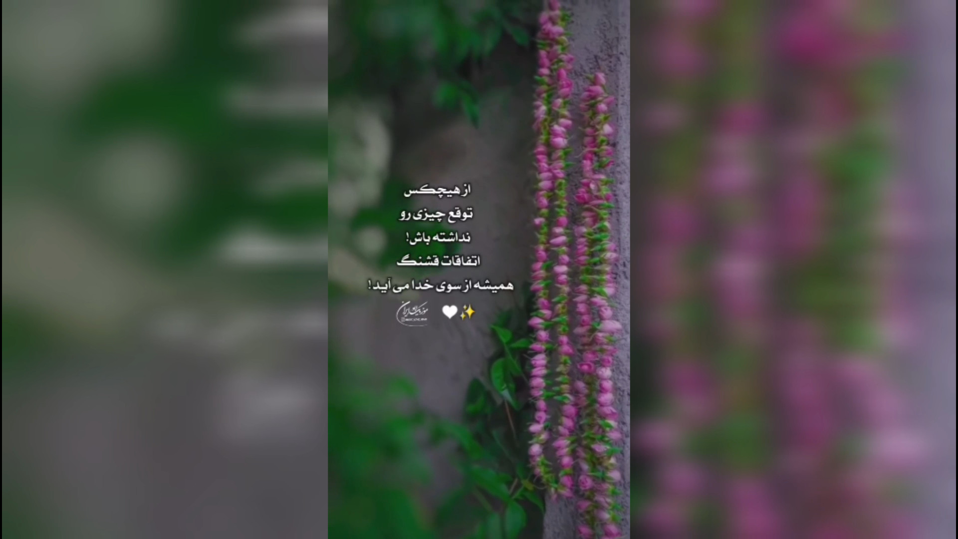 آهنگ غمگین احساسی ، آهنگ احساسی ،آهنگ استوری غمگین