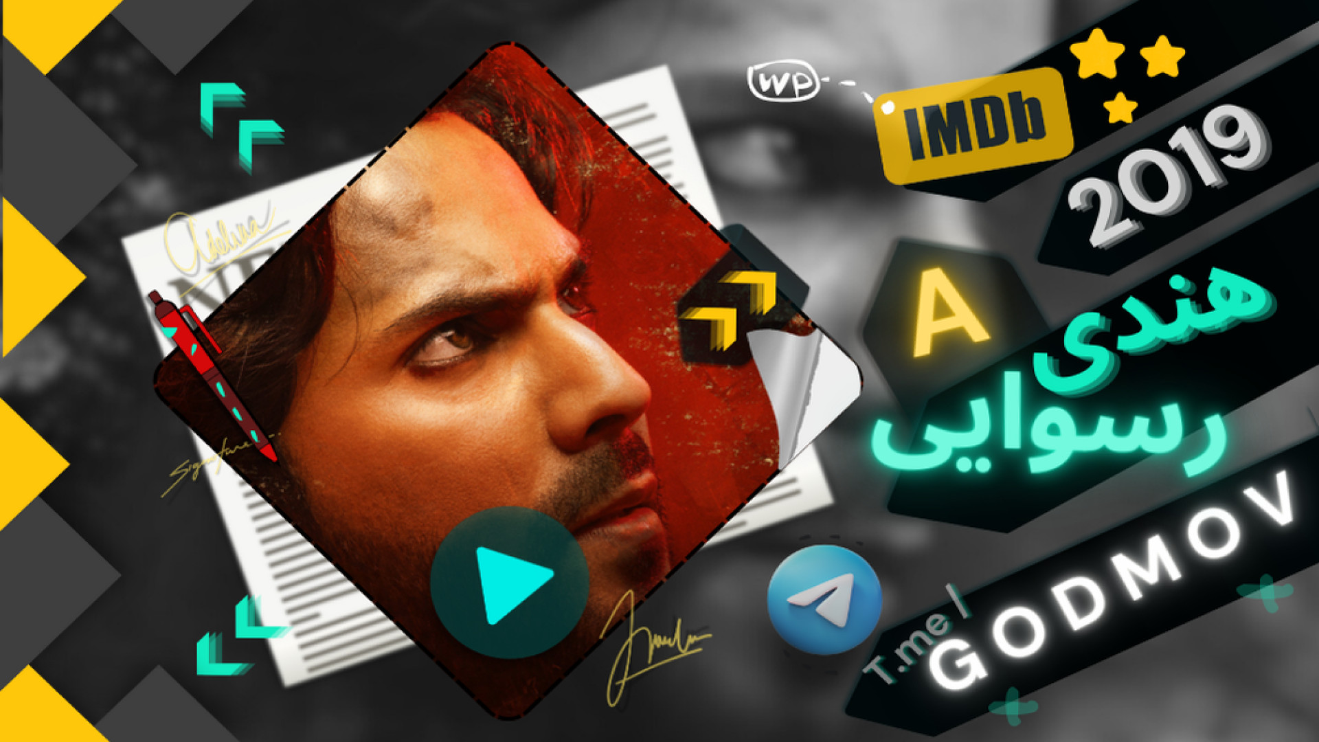 فیلم هندی رسوایی | دوبله فارسی نماشا جدید بدون سانسور عاشقانه nhkg,n tdgl