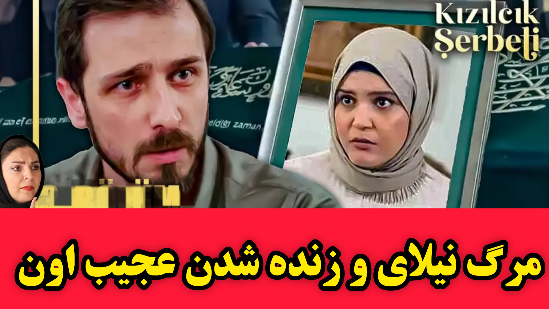 آپارات - سرویس اشتراک ویدیو