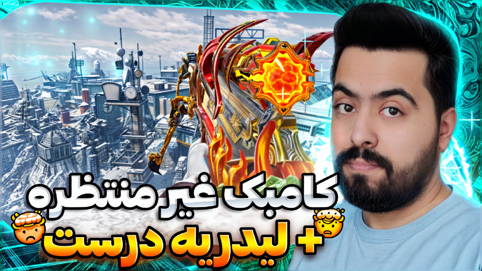 آپارات | Hosein dEmO