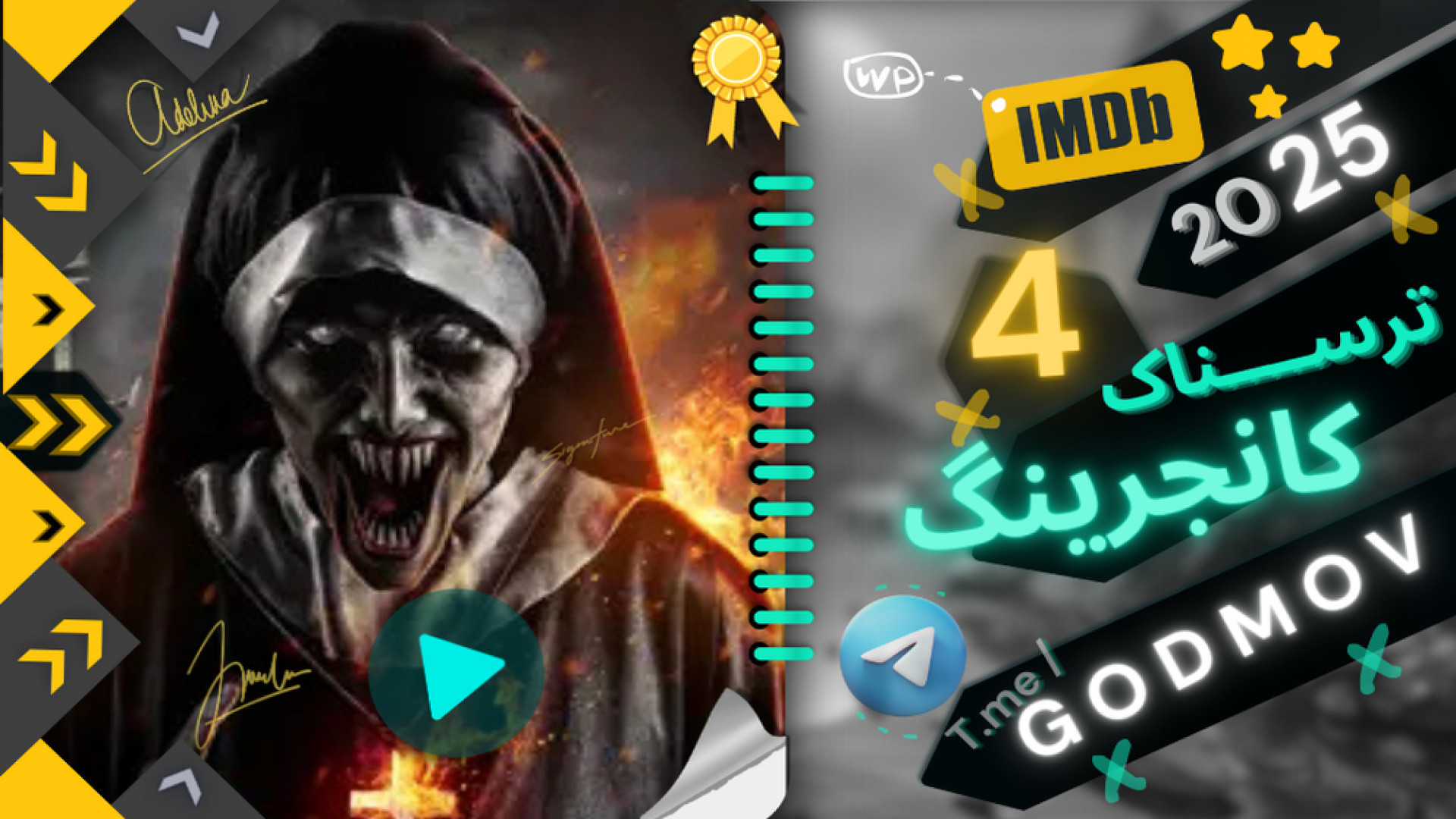 فیلم سینمایی ترسناک احضار ۴ دوبله فارسی بدون سانسور | nhkg,n tdgl