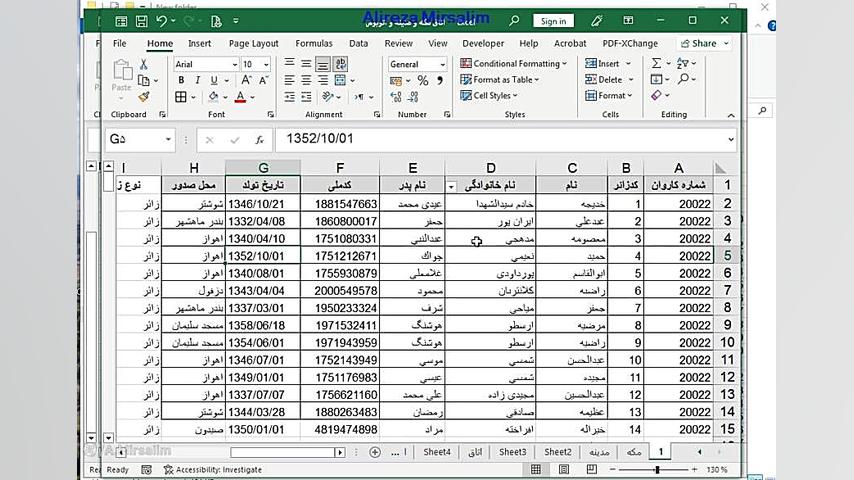 Phonics - Learn to Read | Letters J, K, L | Alphablocks
