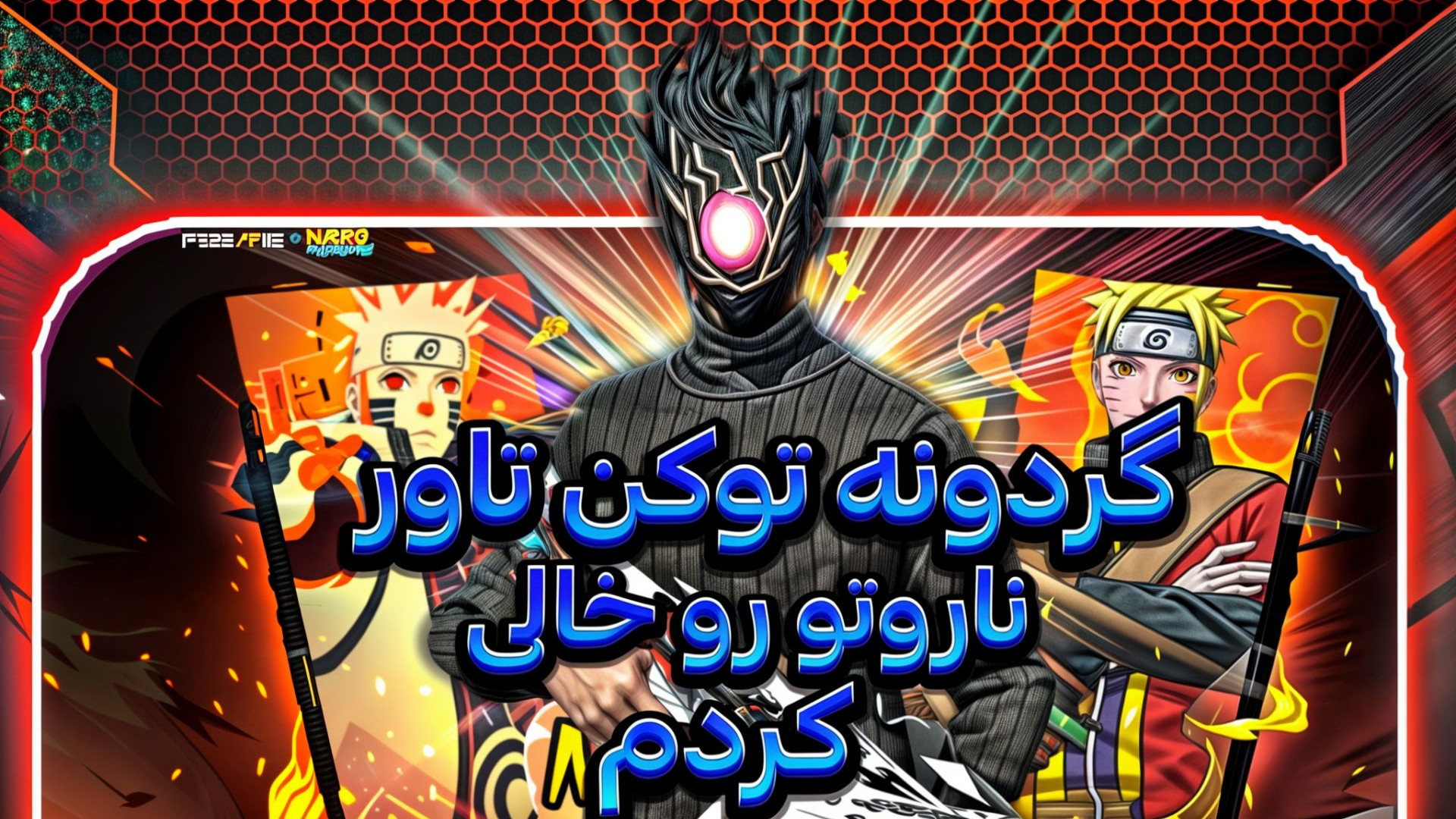 مصاحبه مدیرفنی تیم هایتیل Slikey