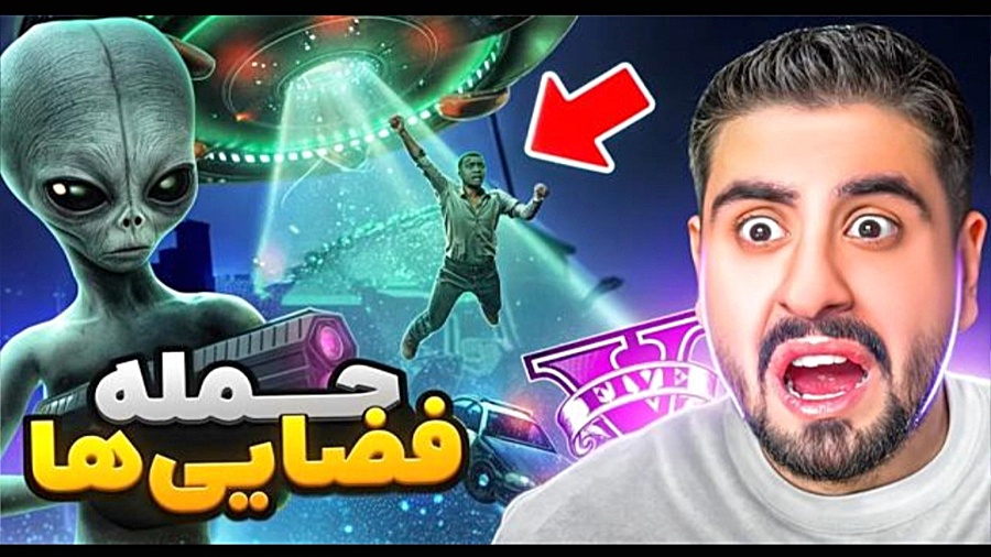 کلیپ جدید خفن احمد رکسا موجودات فضایی