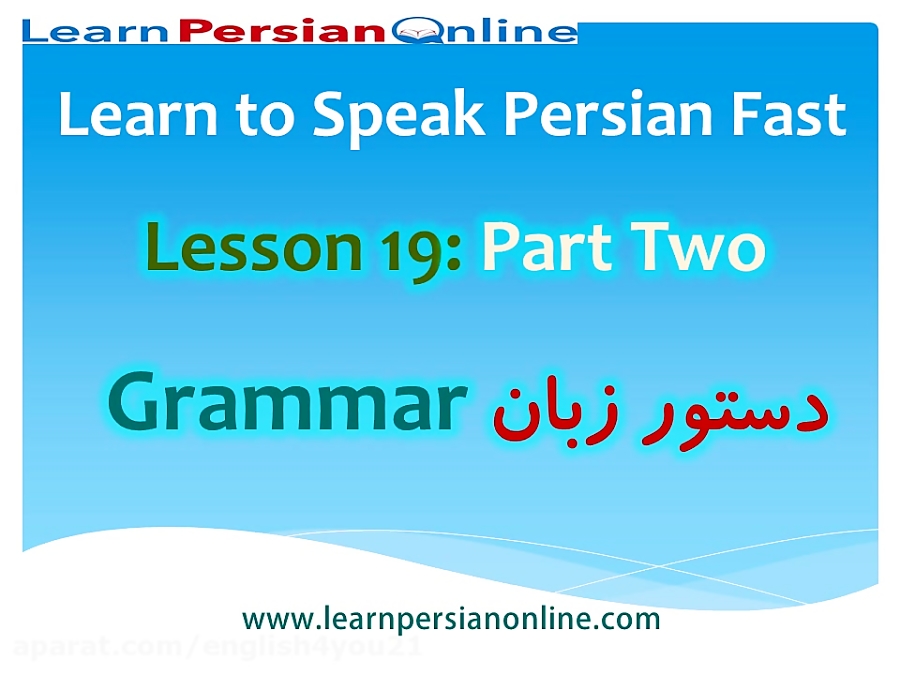 Learn to Speak Persian / Farsi Fast: for Beginners: Lesson 19: Persian ...