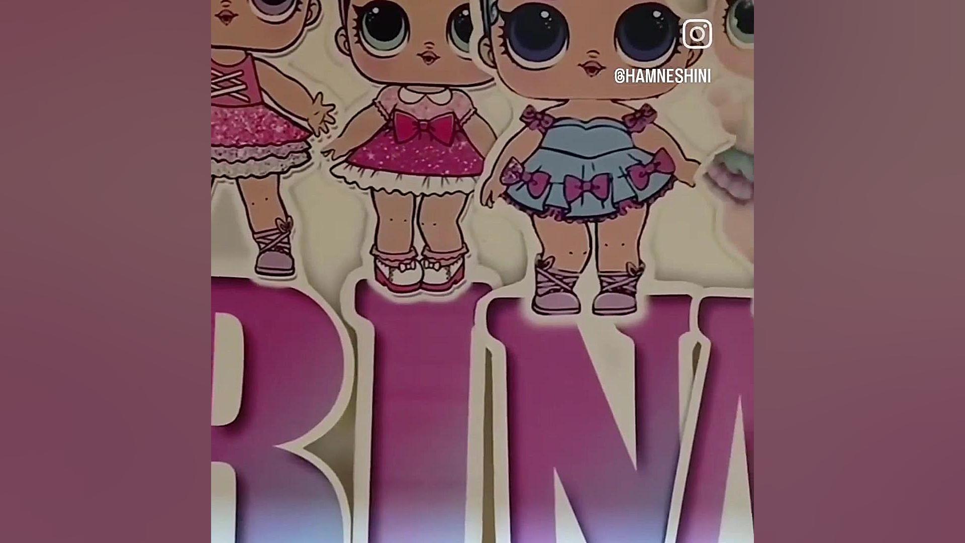 حروف تم ال و ال