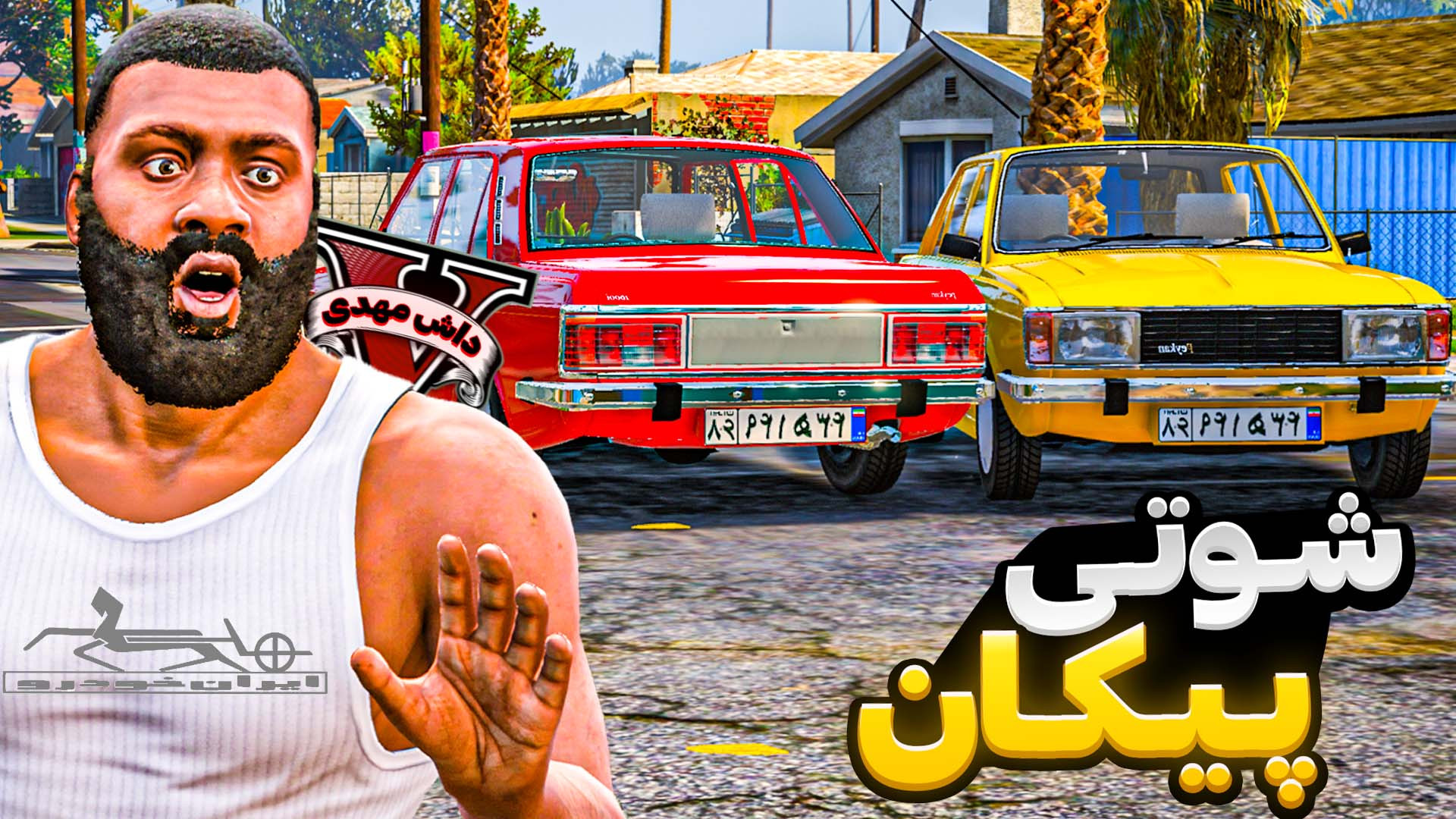 مهدی پی اس | ۲۴ ساعت مثل رونالدو زندگی کردم برای النصر