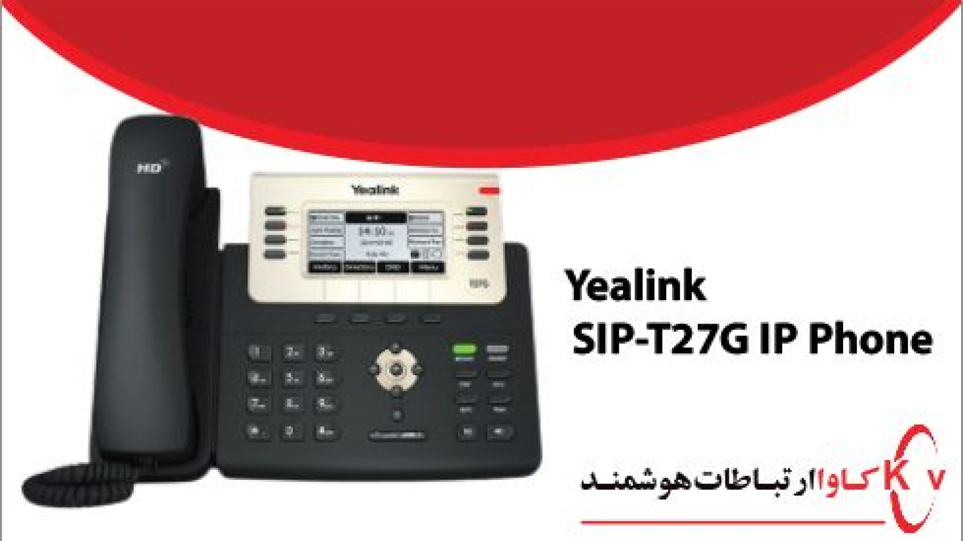 Yealink SIP-T27G IP Phone