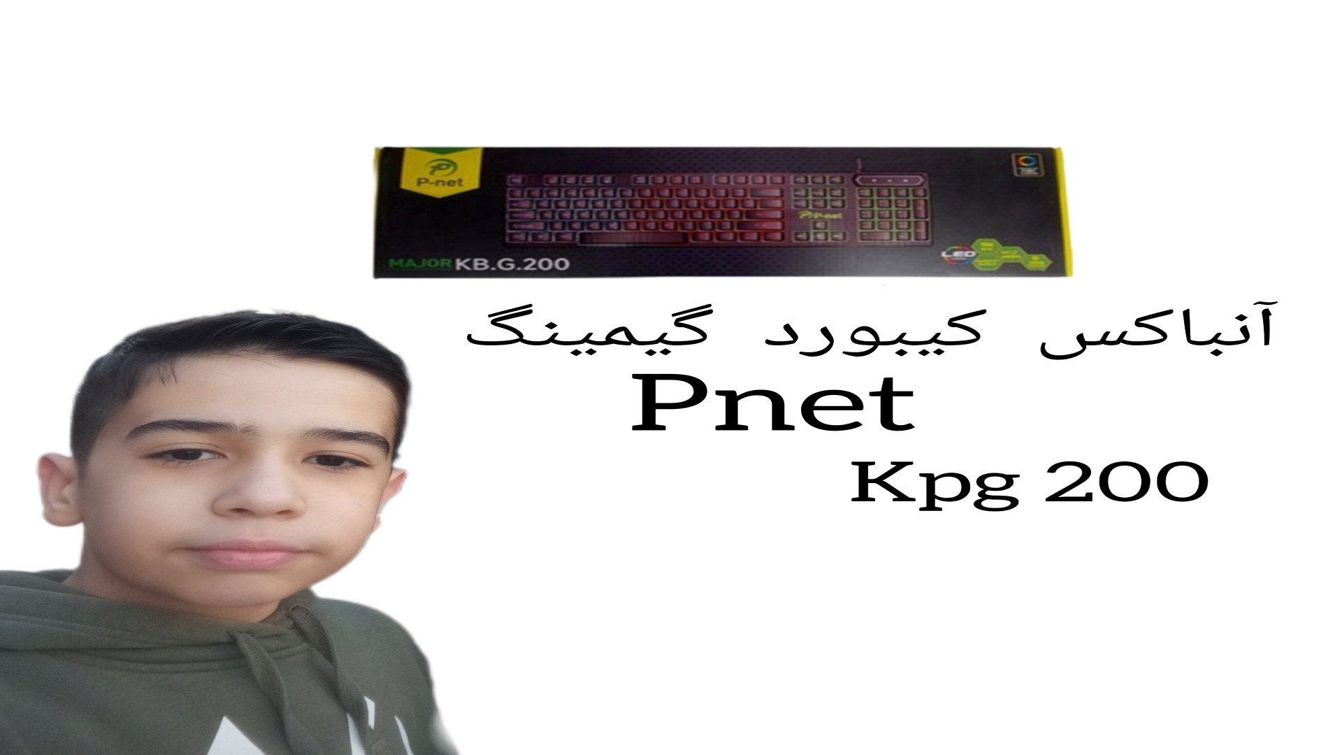 آنباکس کیبورد گیمینگ پی نت kbg200