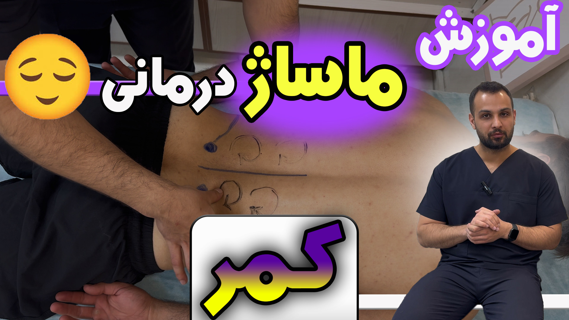 بهترین روغن برای کاهش درد