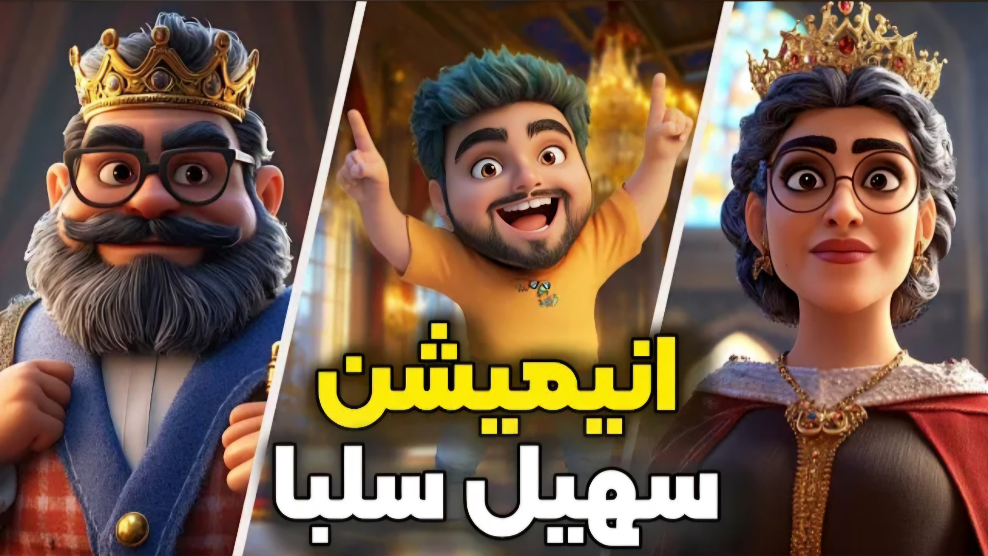 آپارات | Mr Animation