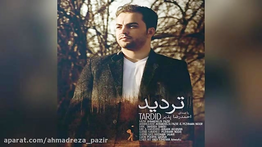 Ahmadreza Pazir - Tardid