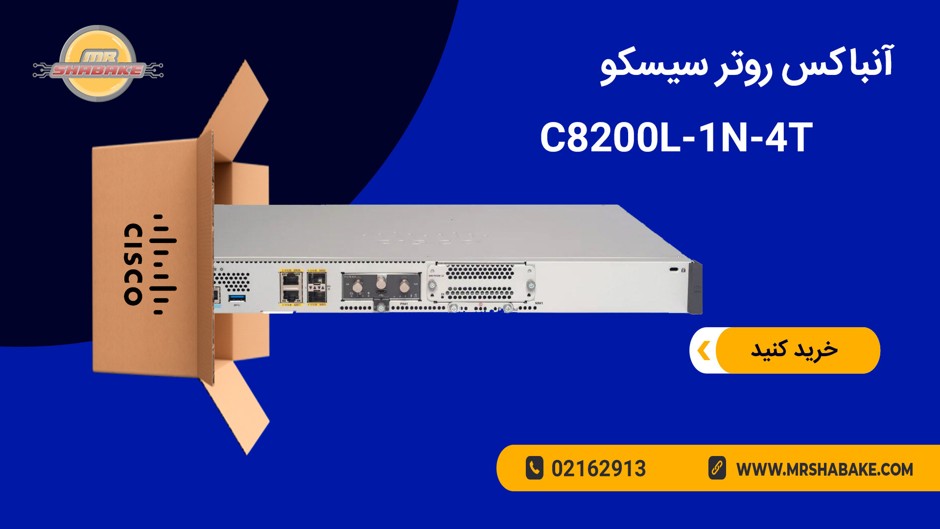 معرفی روتر سیسکو مدل C8200L-1N-4T