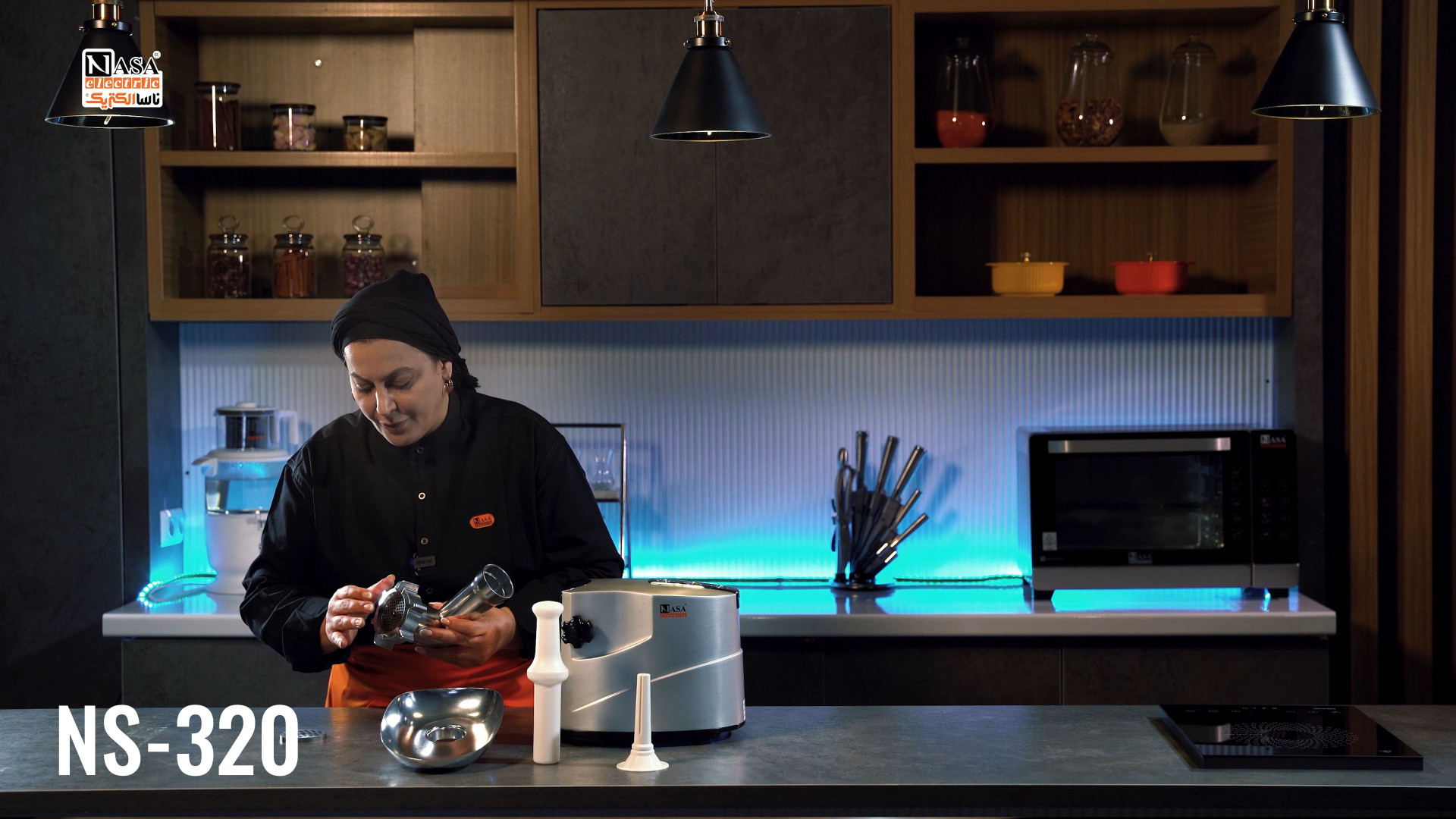 چرخ گوشت ناسا الکتریک مدل NS-320