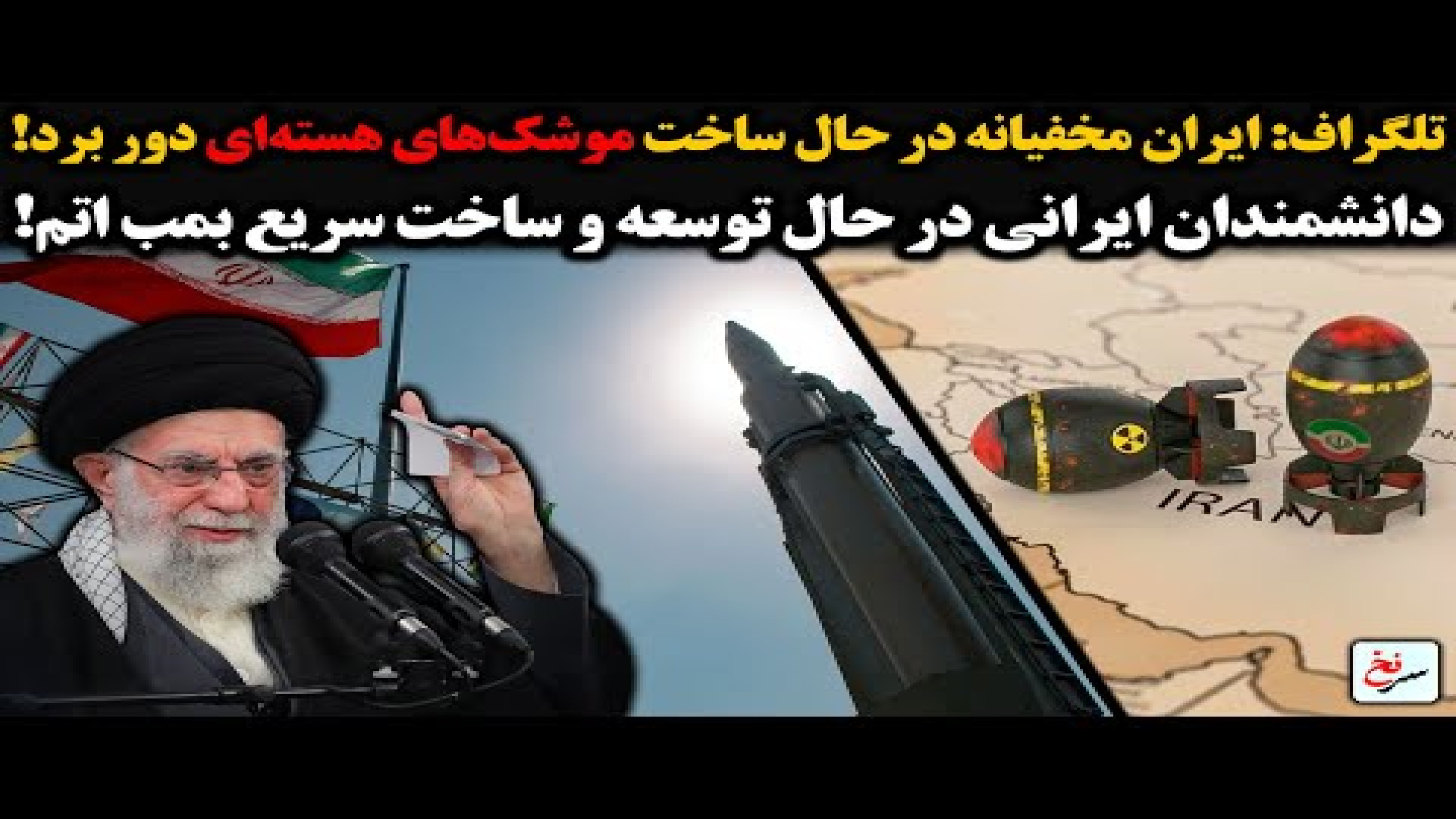 آپارات | Iran.2022.persian