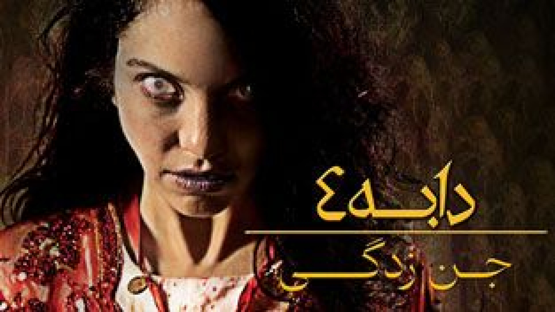 آپارات - سرویس اشتراک ویدیو