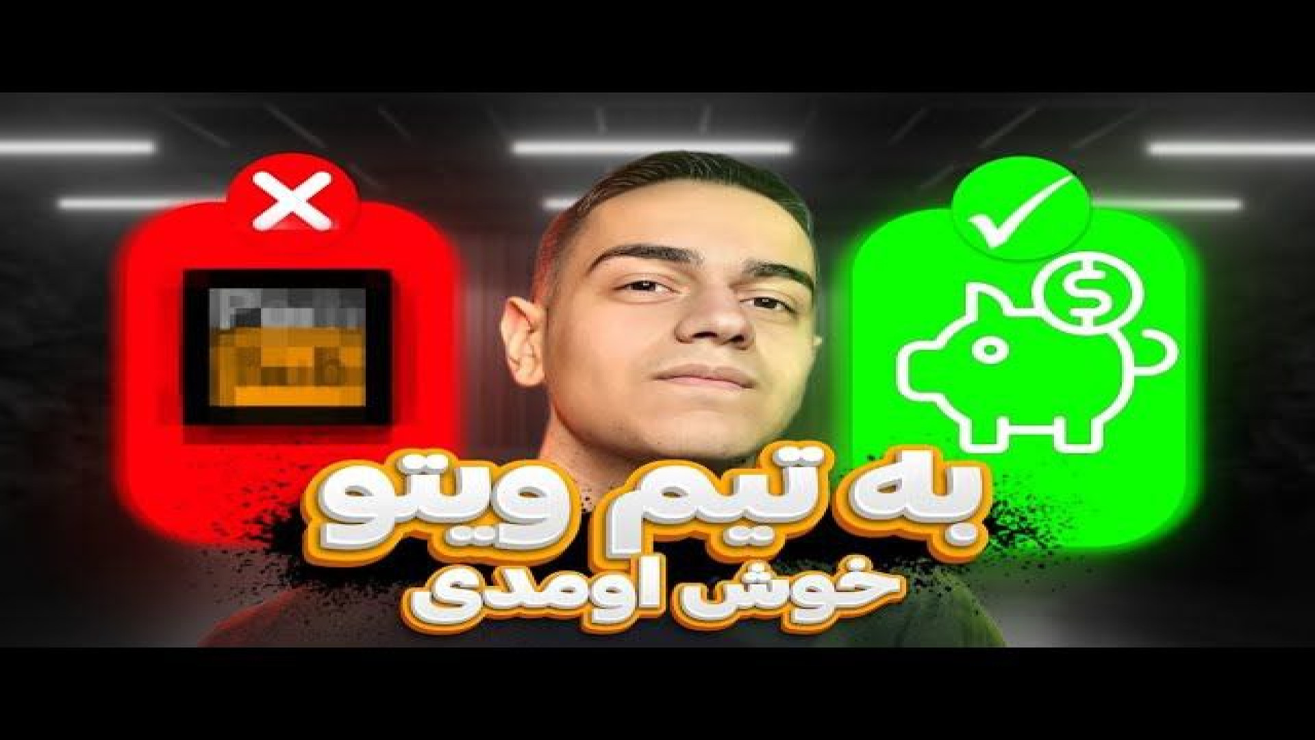 آپارات - سرویس اشتراک ویدیو