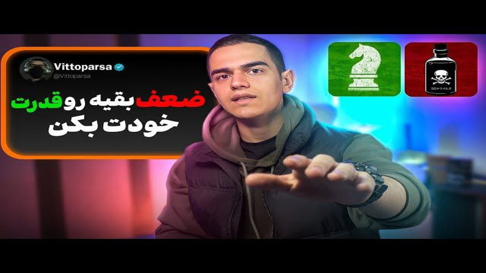 آپارات - سرویس اشتراک ویدیو