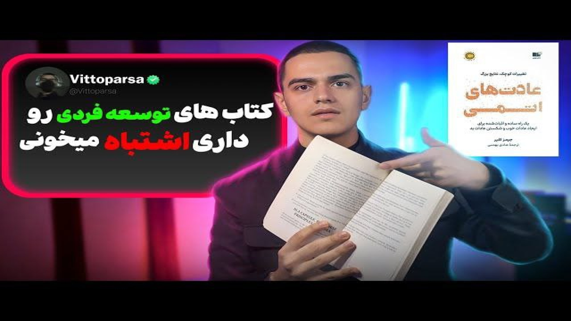 آپارات - سرویس اشتراک ویدیو