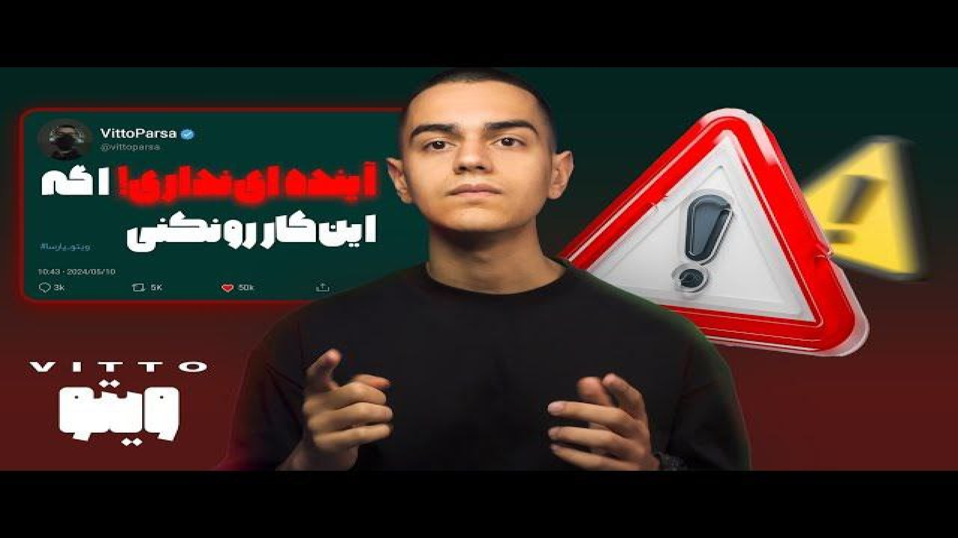 آپارات - سرویس اشتراک ویدیو