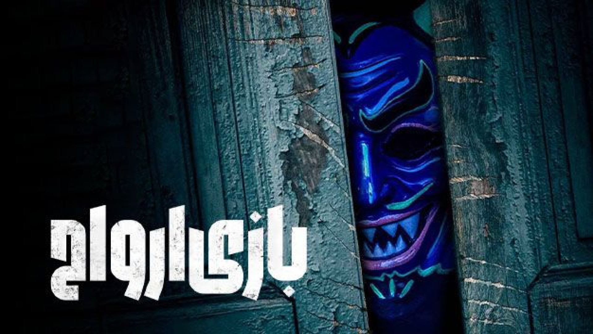 آپارات - سرویس اشتراک ویدیو