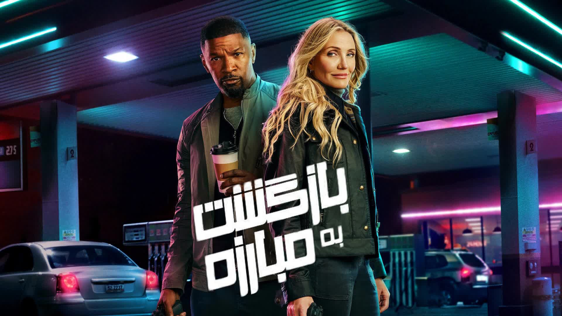 آپارات - سرویس اشتراک ویدیو