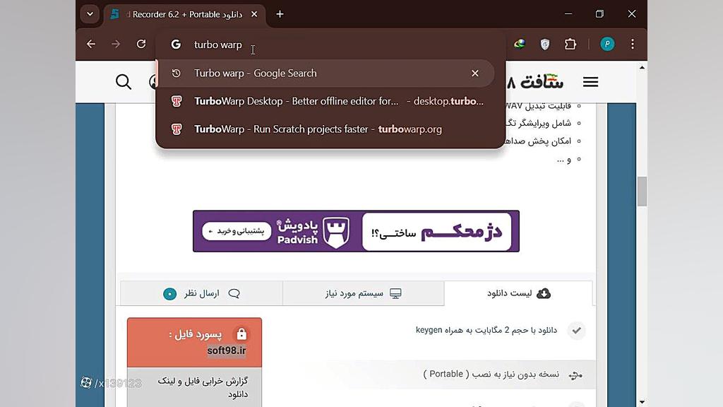 آموزش نصب turbo warp