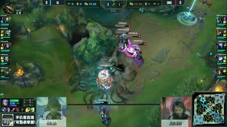 IG vs OMG Highlights Game 1 LPL Spring W1D1 2017 Invictus Gaming vs Oh My God