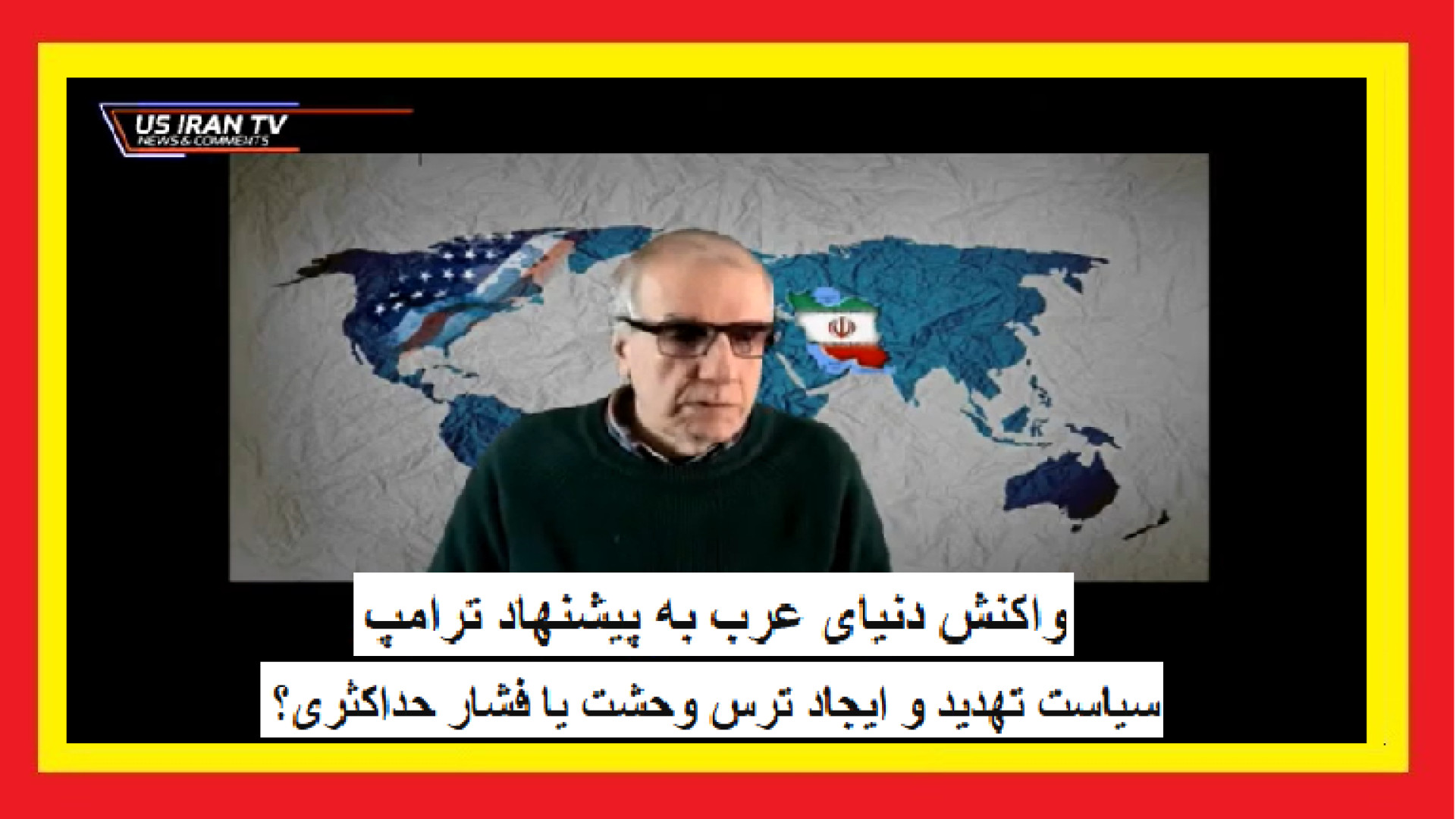 آپارات | Iran.2022.persian