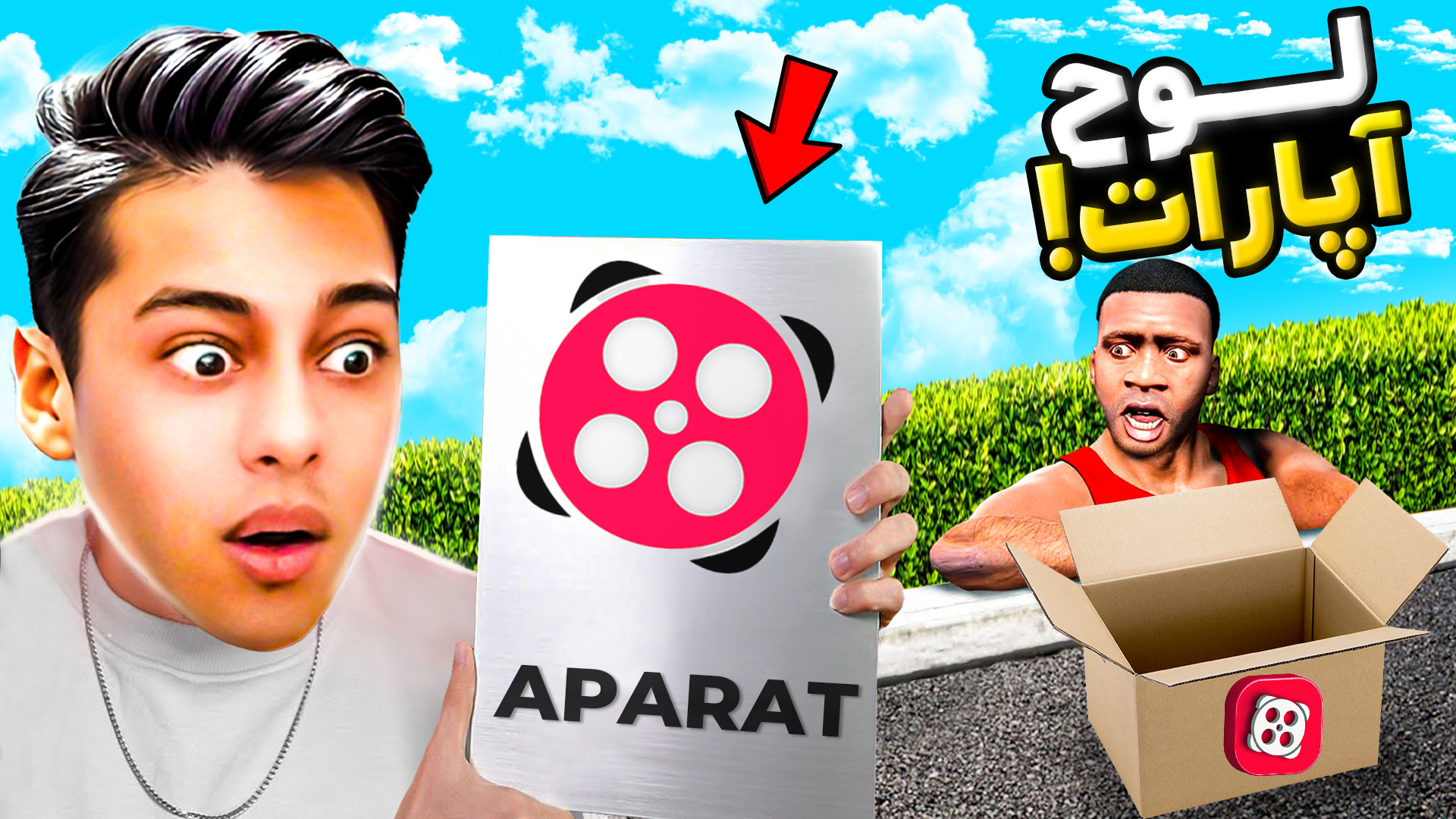 آپارات | Ehsan Boxter