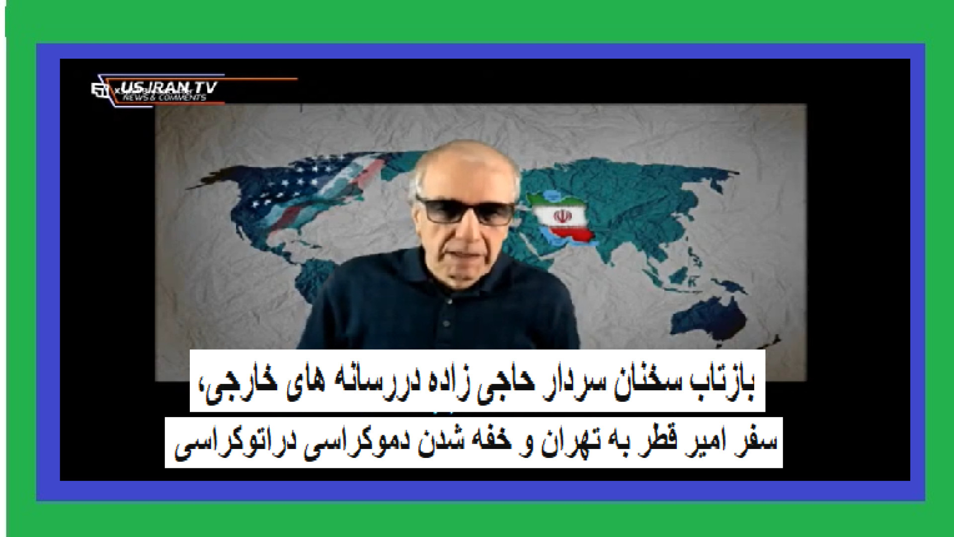 آپارات | Iran.2022.persian