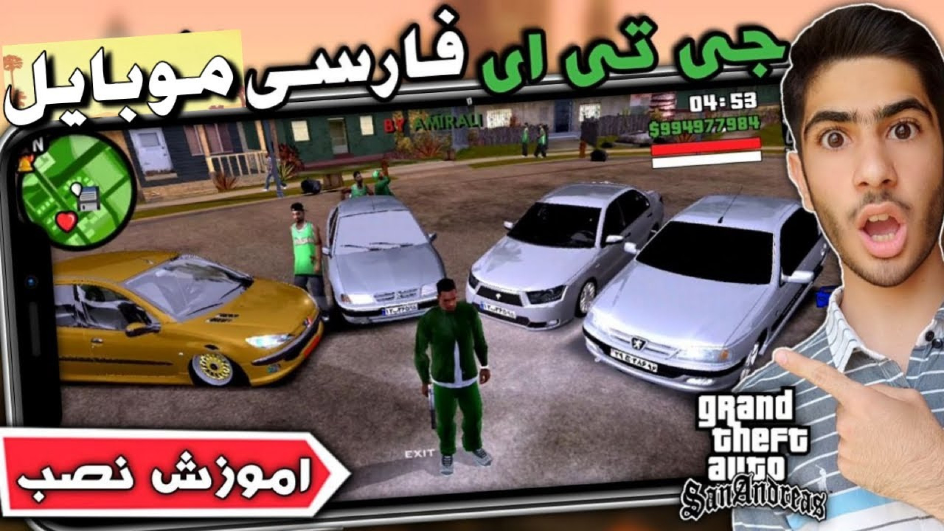 Tuning Nissan | MTA : SA , By : K_ArasH_P
