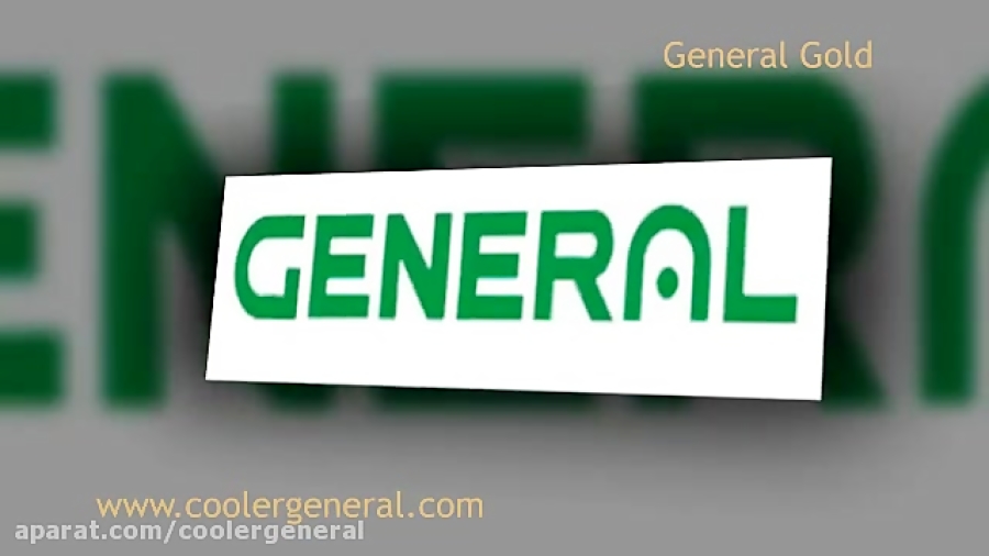 کولر گازی جنرال gold