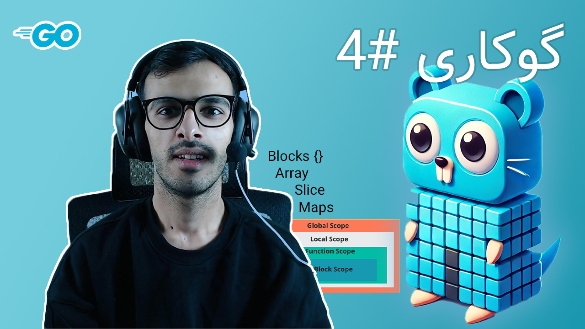 گوکاری #4 | Golang course - Blocks and Scopes, Arrays, Slices and Maps