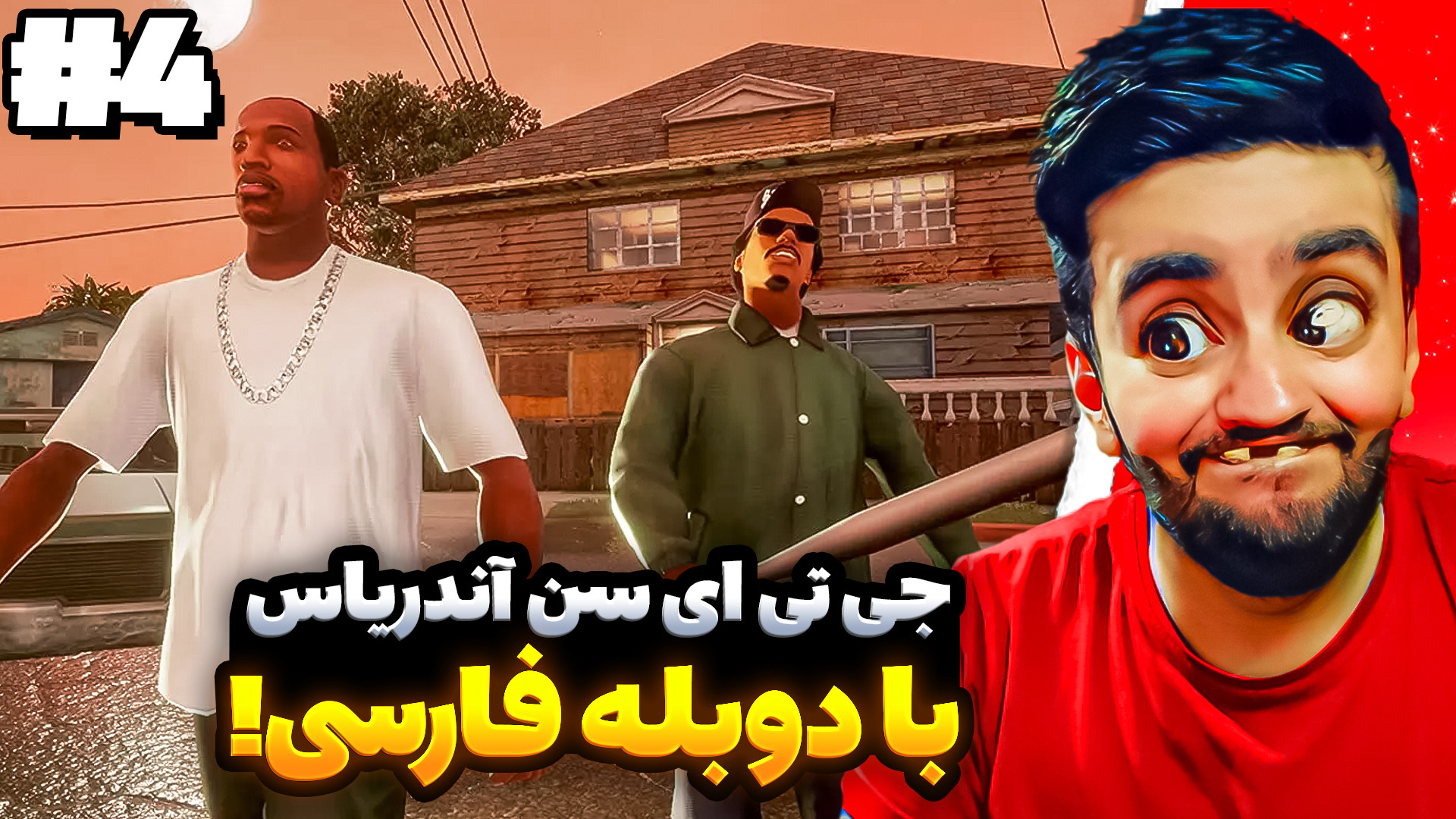 آپارات | Hashem.HashemGoli - هاشمگلی