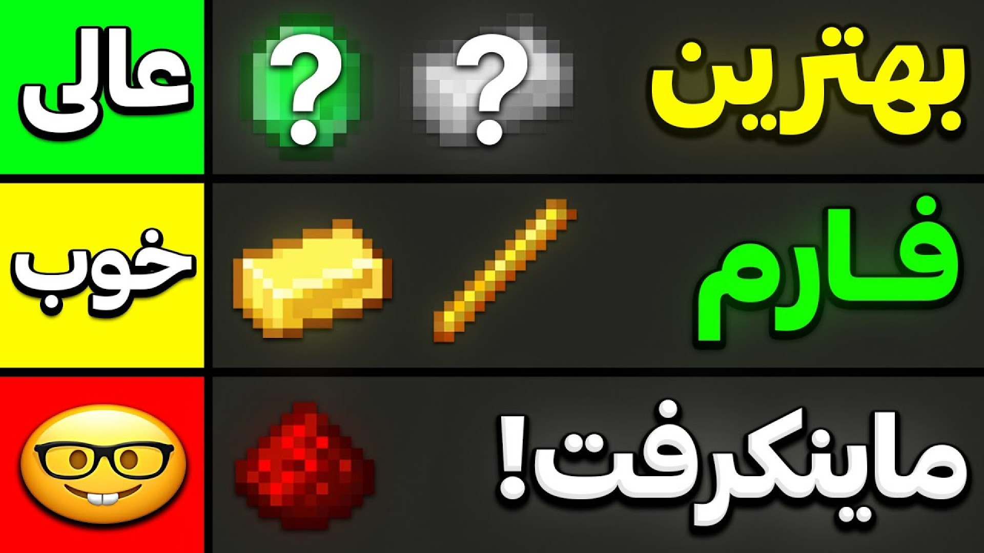 آپارات - سرویس اشتراک ویدیو