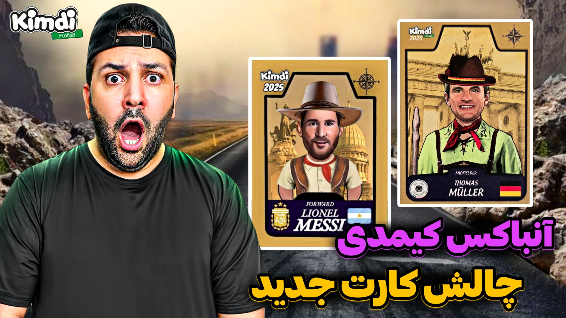 آنباکس کیمدی کارت جدیدآیکون(واقعا کارتاش فوق العاده بود)-Kimdi Card Onbox