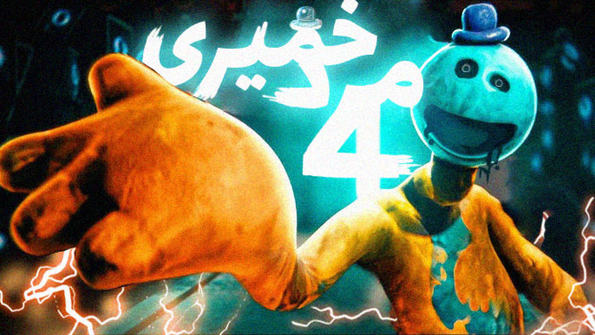 آپارات - سرویس اشتراک ویدیو