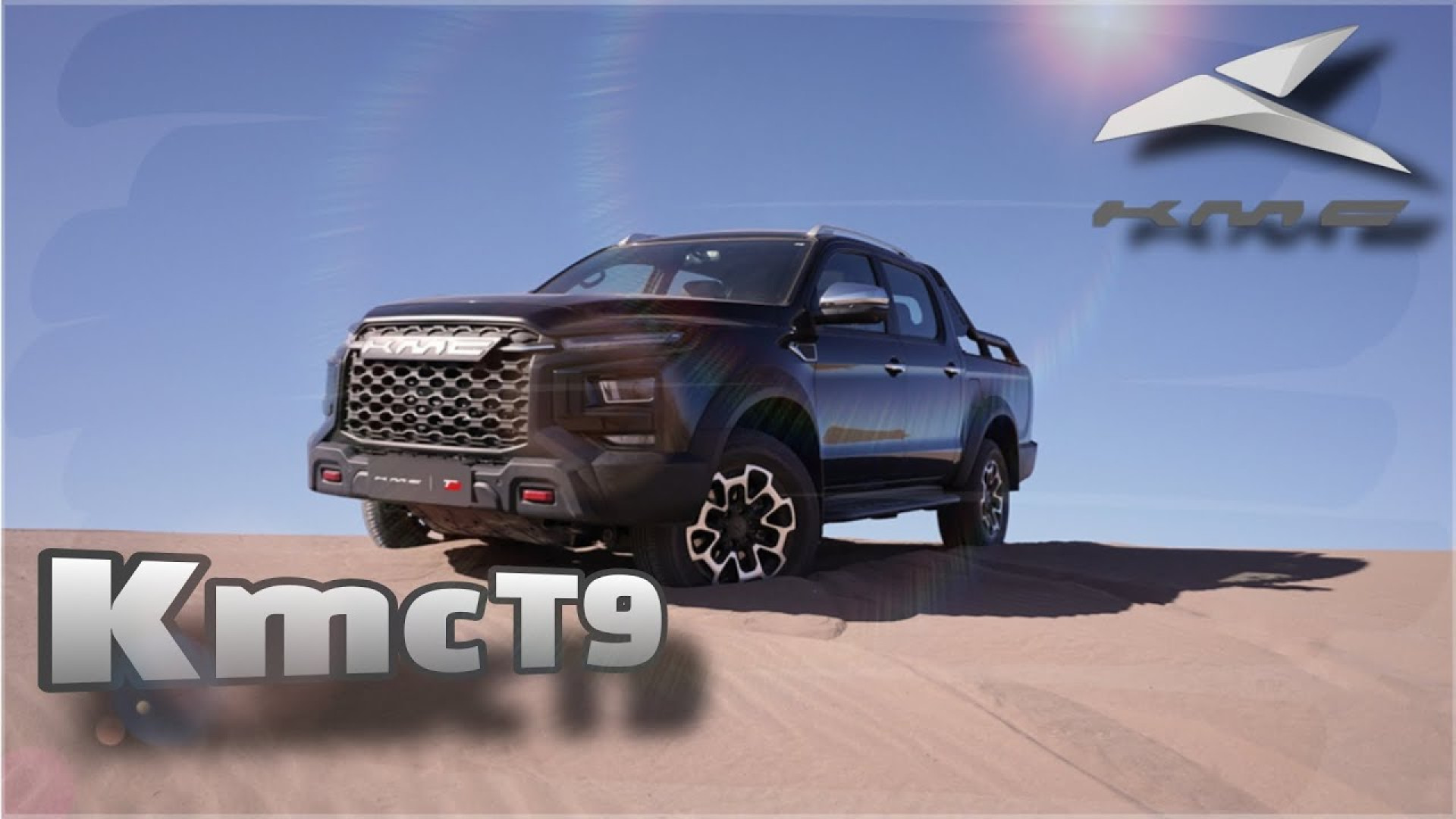 کی ام سی تی 9 / ببینیم بررسی مشخصات کی ام سی تی 9 / Kmc T9