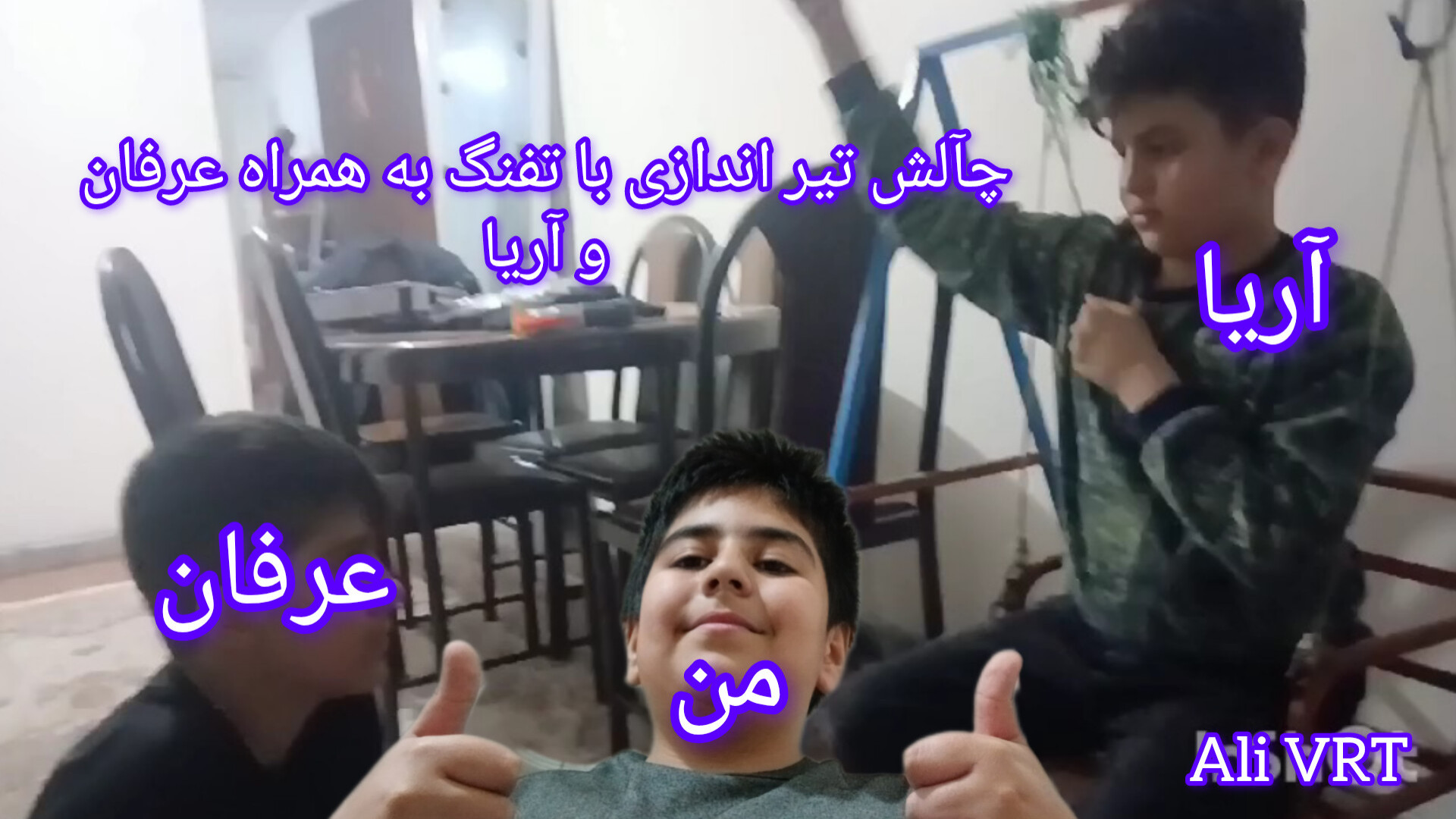 آموزش گوز زدن در سوپر خرس