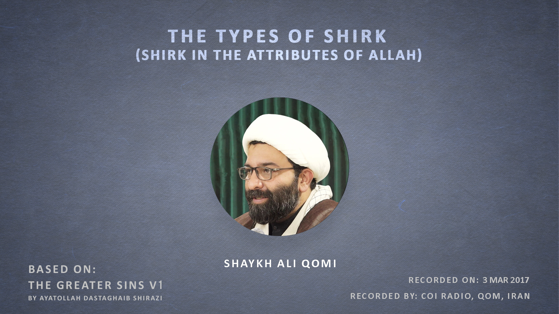 The Types of Shirk (2) (Shirk in the Attributes of Allah) | Shaykh Ali Qomi