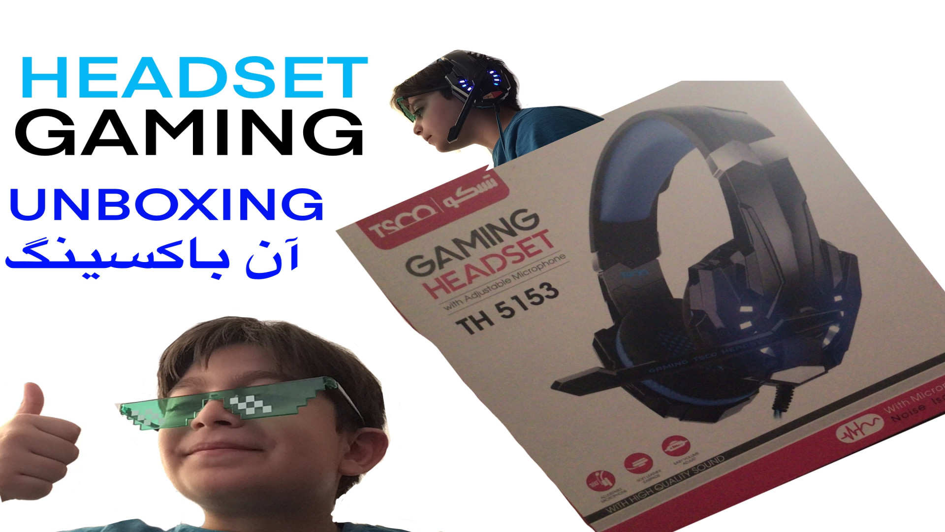 آن باکیسنگ HEADSET GAMING
