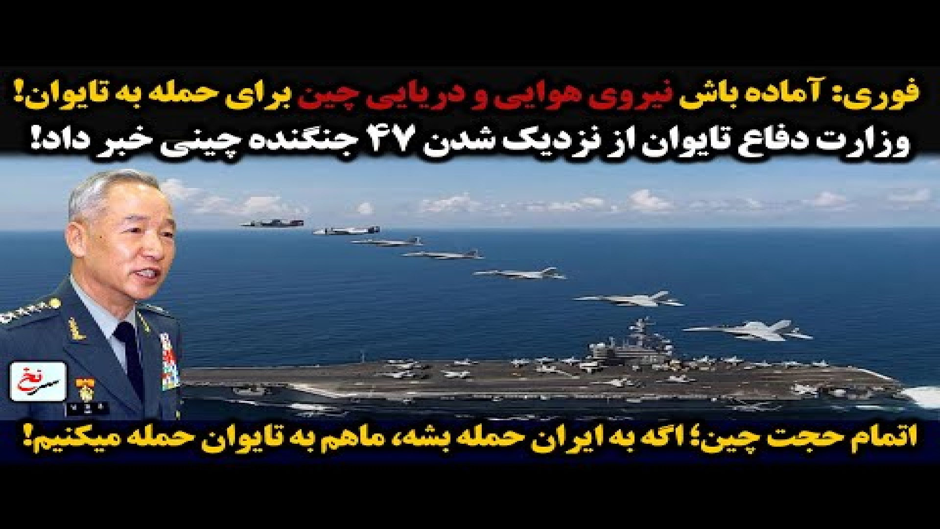 آپارات | Iran.2022.persian