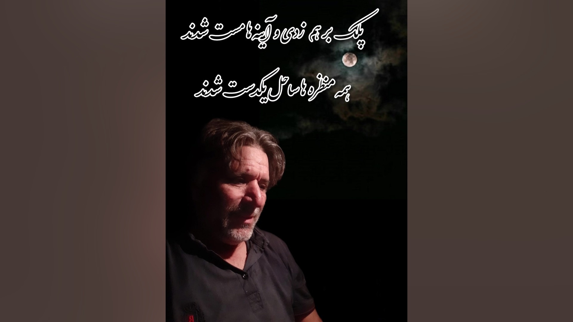 غزل آینه ها مست شدند