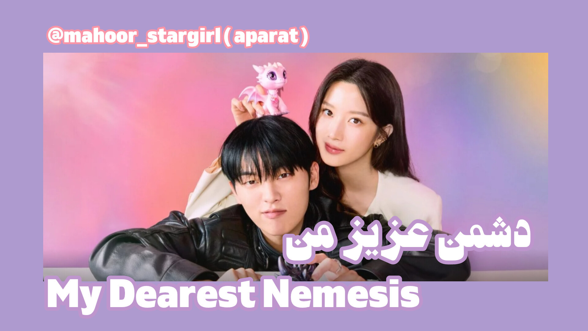 آپارات - سرویس اشتراک ویدیو